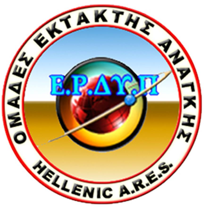 Ο.Ε.Α ΙΣΤΟΡΙΚΟ – ERDYP ΕΡΔΥΠ