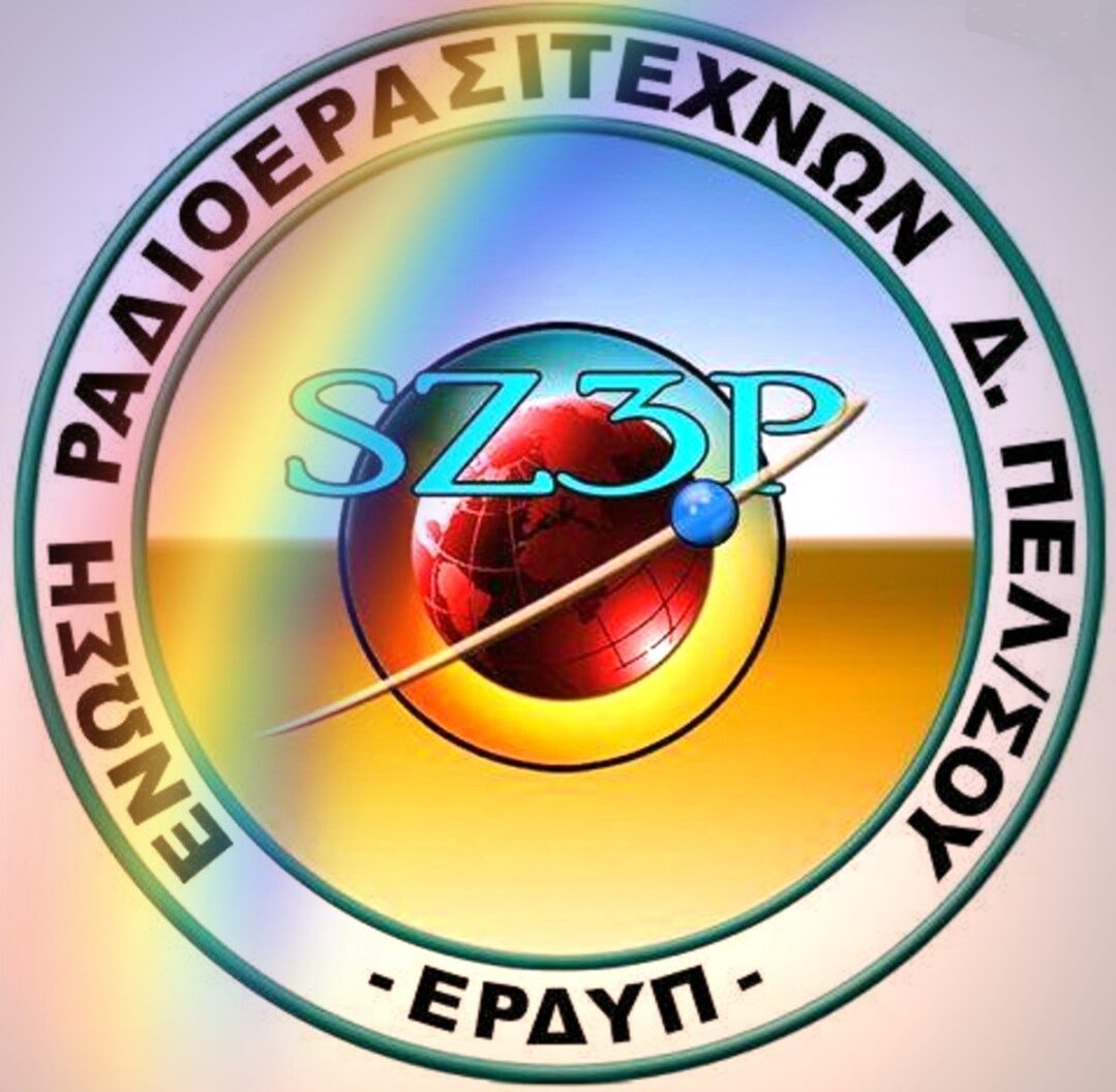 SDR ΣΤΗΝ ΠΕΡΙΟΧΗ ΜΑΣ – ERDYP ΕΡΔΥΠ